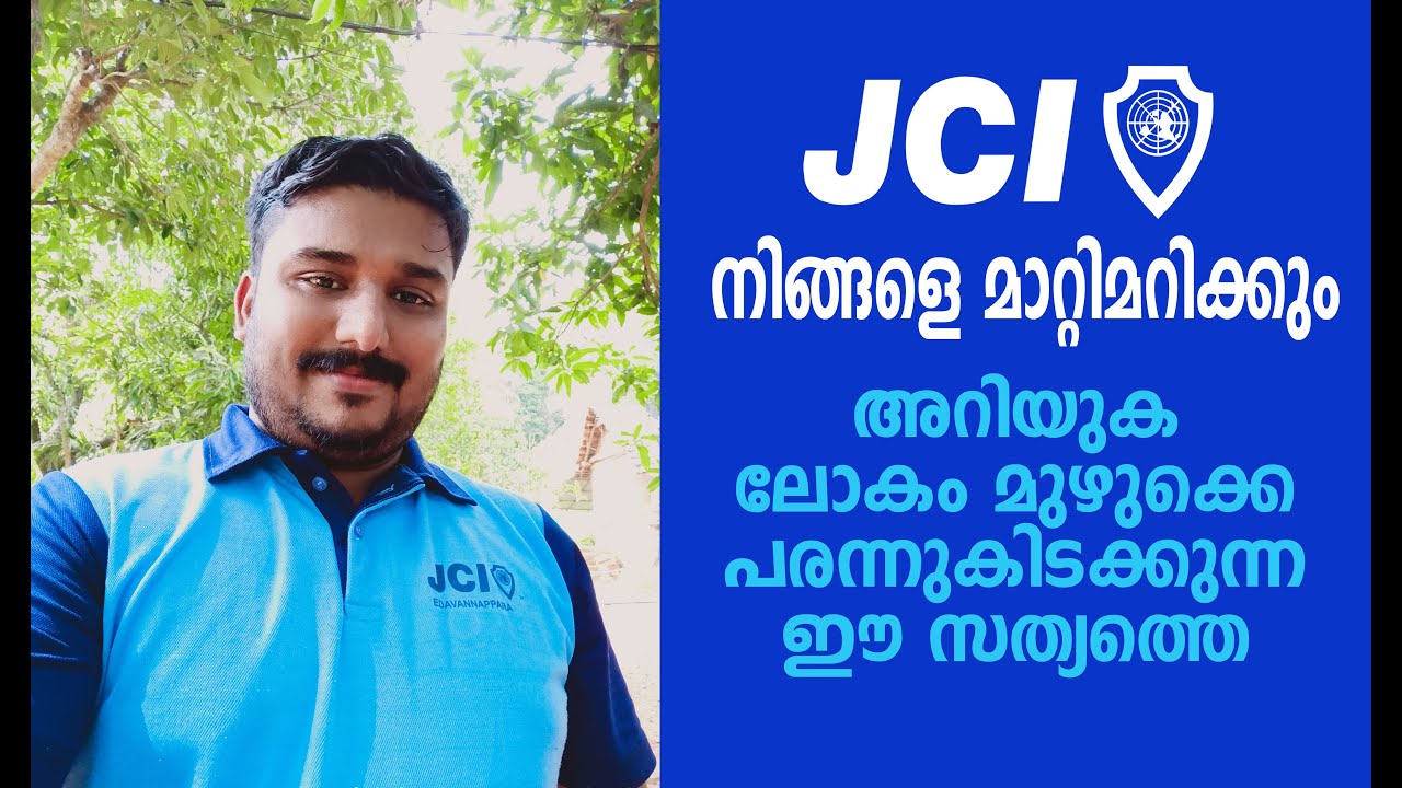 JCI | Junior Chamber International | How to join JCI - YouTube