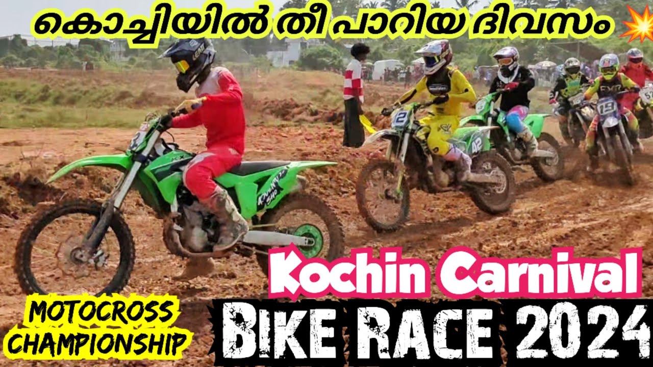 Kochin carnival bike race 2024 | motocross bike race fort kochi | mud ...