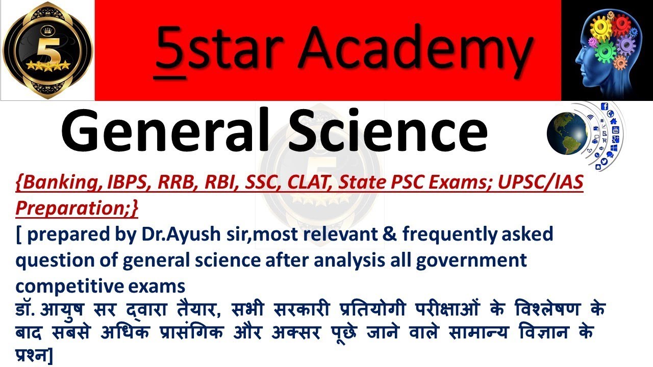 general science part 1 - YouTube