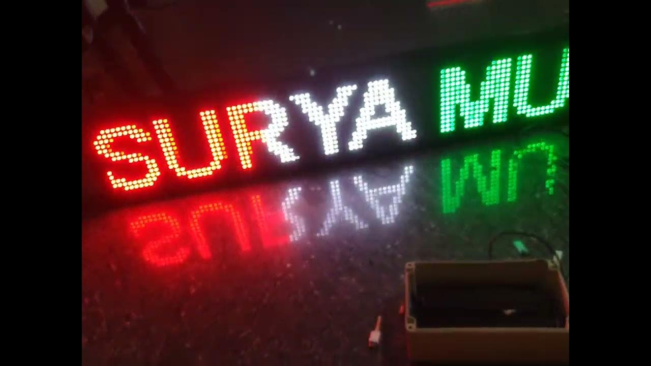 Tutorial Seting Running Text - YouTube