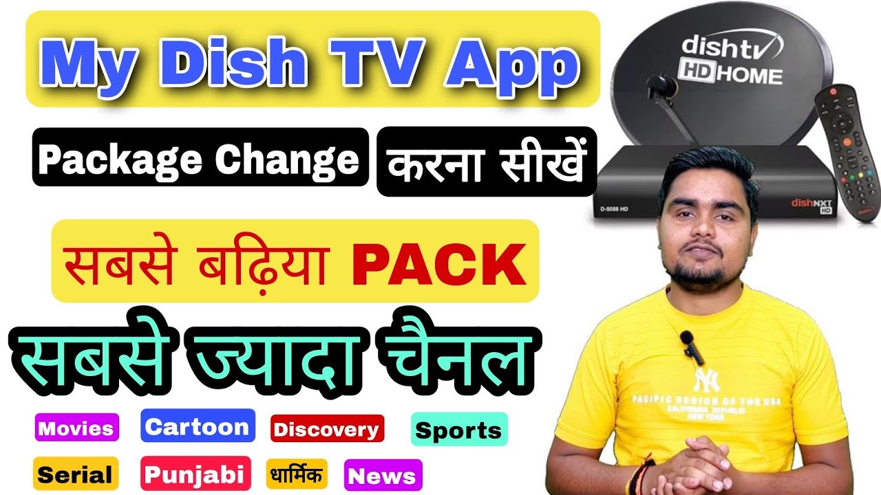 Dish tv Best Pack सबसे ज़्यादा चैनल | Dish Tv Package List | Dish tv ...