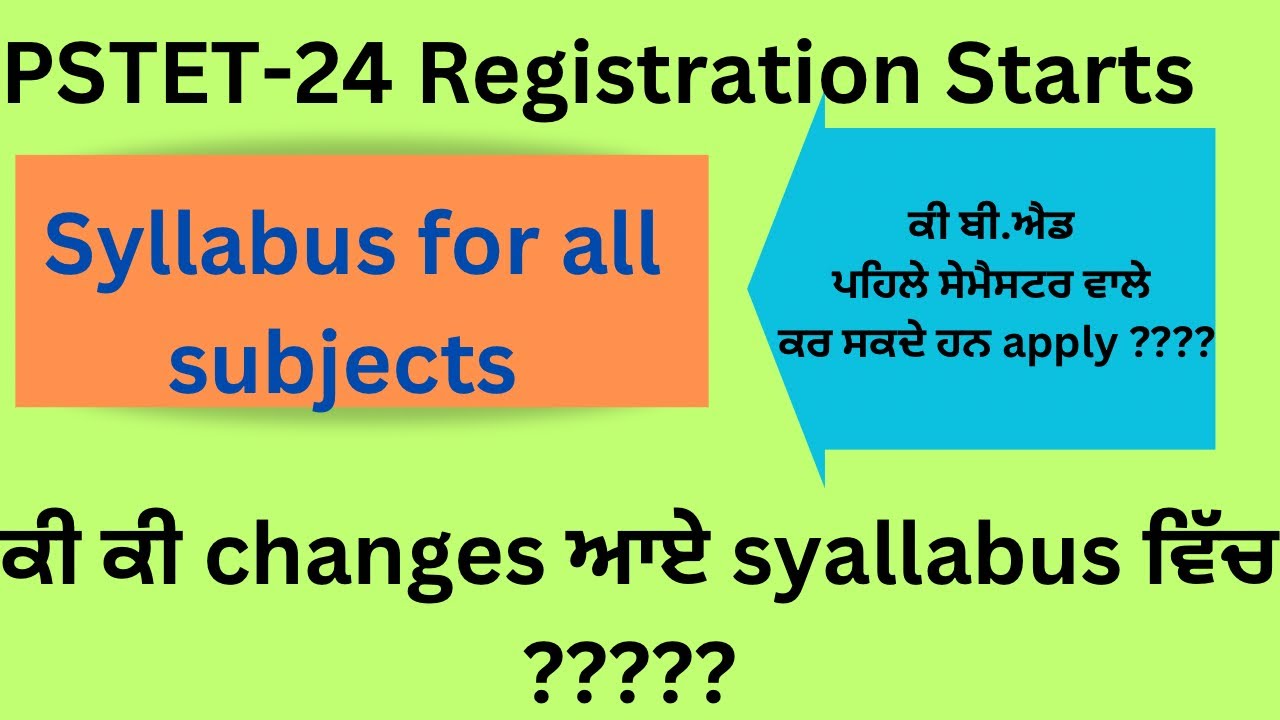 PSTET-2024 Syllabus and Eligibility Criteria in Detail - YouTube