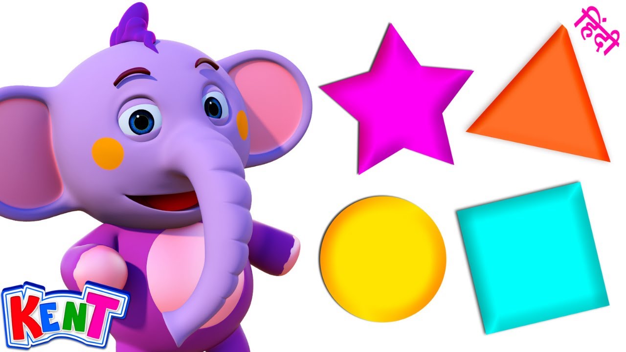 Ek Chota Kent | Learn Shapes in Hindi | हिंदी मैं आकर सीखें | Kids ...