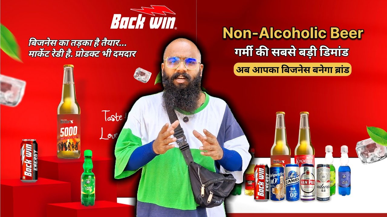 BackWin Non Alcoholic Beer | Kingweiser, 5000 Beer | Franchise & Global ...