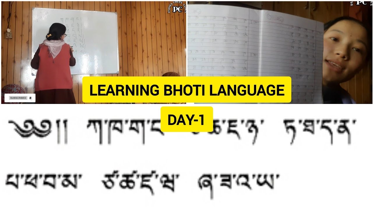 "LEARNING BHOTI LANGUAGE - DAY 1" ||KOLANG MONESTRY|| - YouTube