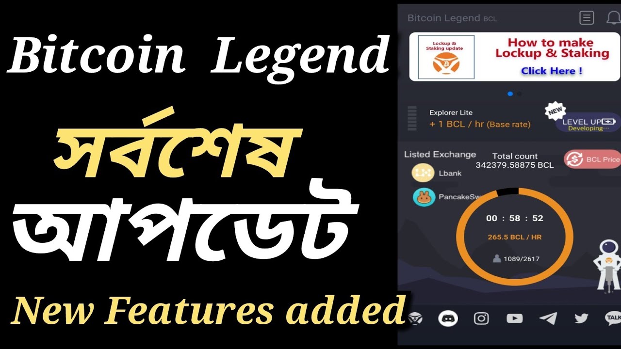 Bitcoin Legend Latest Update | Some New Features Added | September KYC ...