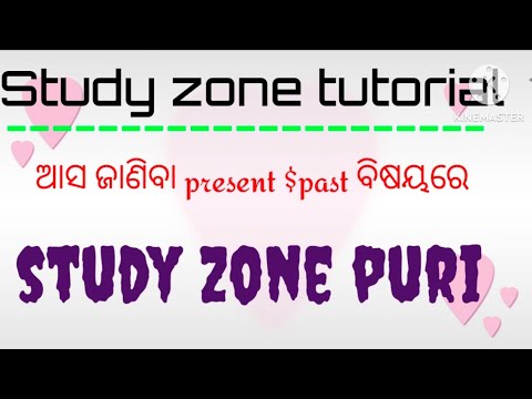 Present $ past tense 😂😂 STUDY ZONE TUTORIAL - YouTube