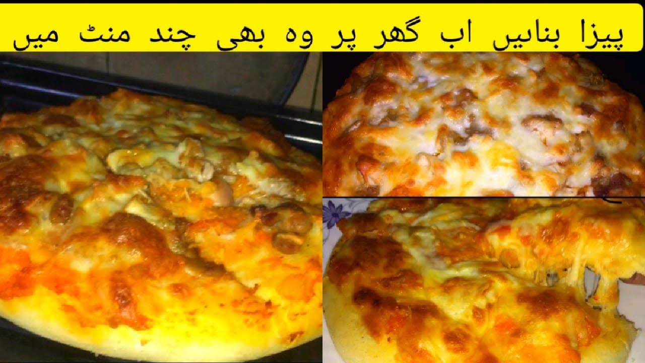 PIZZA recipe complete - YouTube