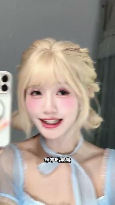 想学嘛甜妹 腼腆害羞内向社恐文静小女生 元气少女 甜系女孩 Youtube