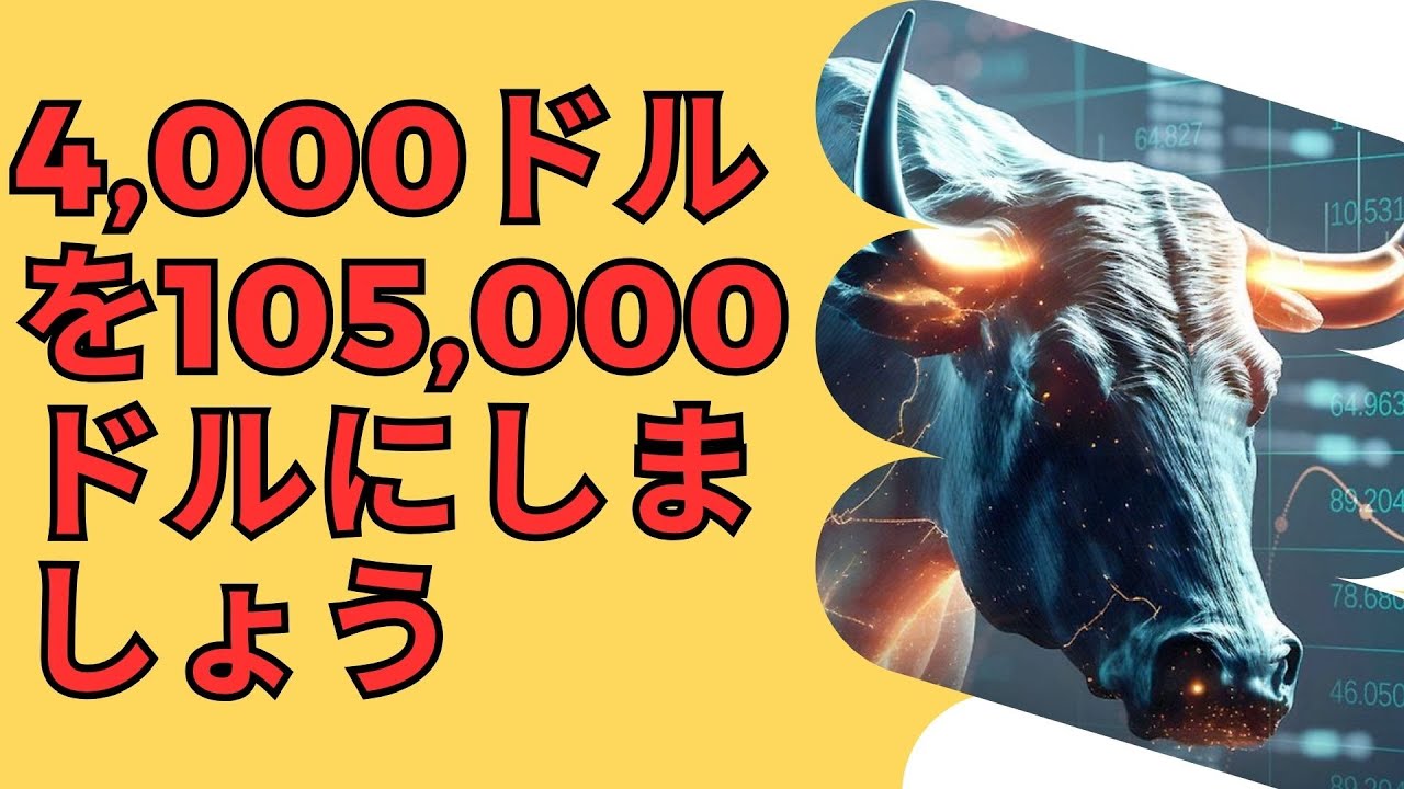 XRP価格予測：トレーダーが4,000ドルを105,000ドルに変える方法は次のとおりです！- BTC XRP #xrp #リップル #xrp ...