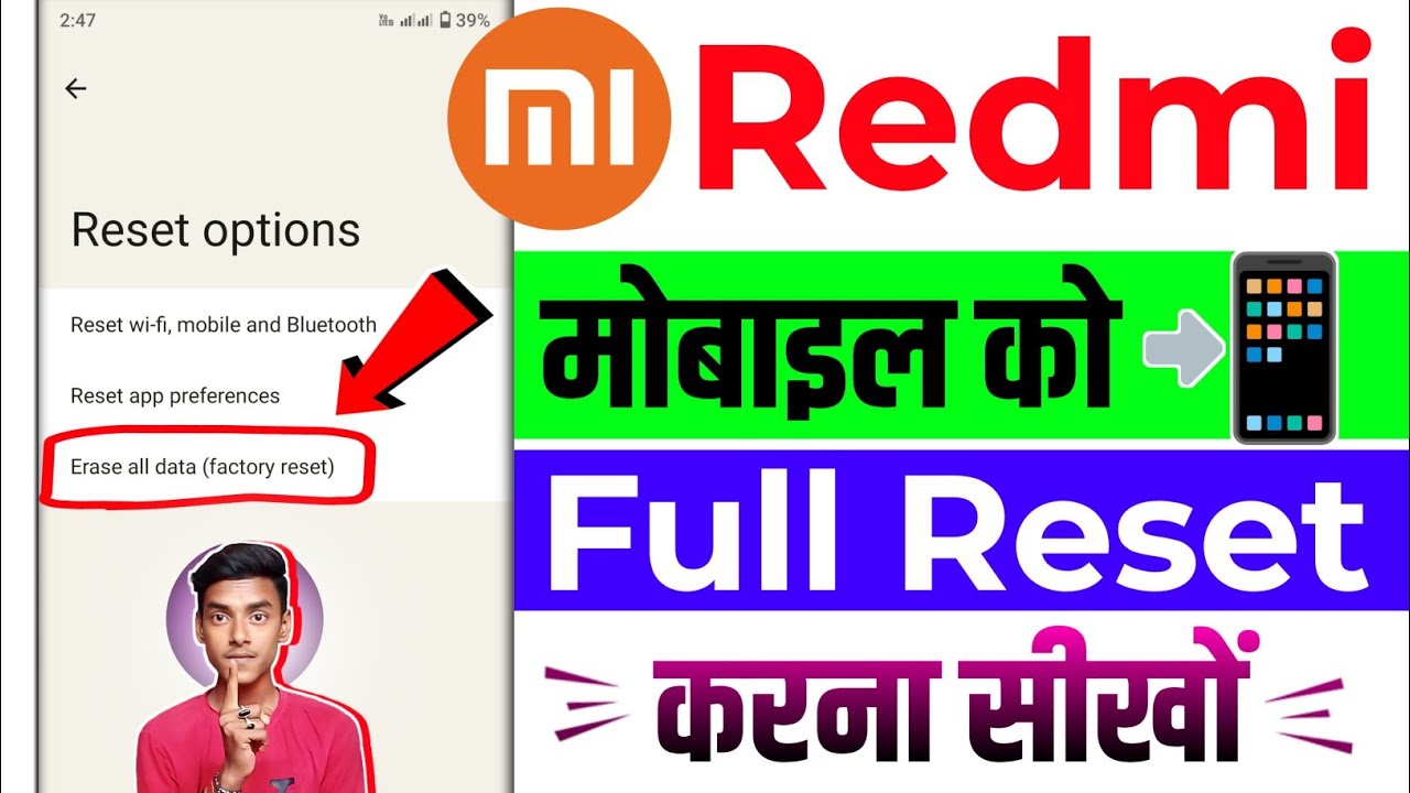 redmi mobile ko reset kaise kare | redmi ko format kaise mare | how to ...