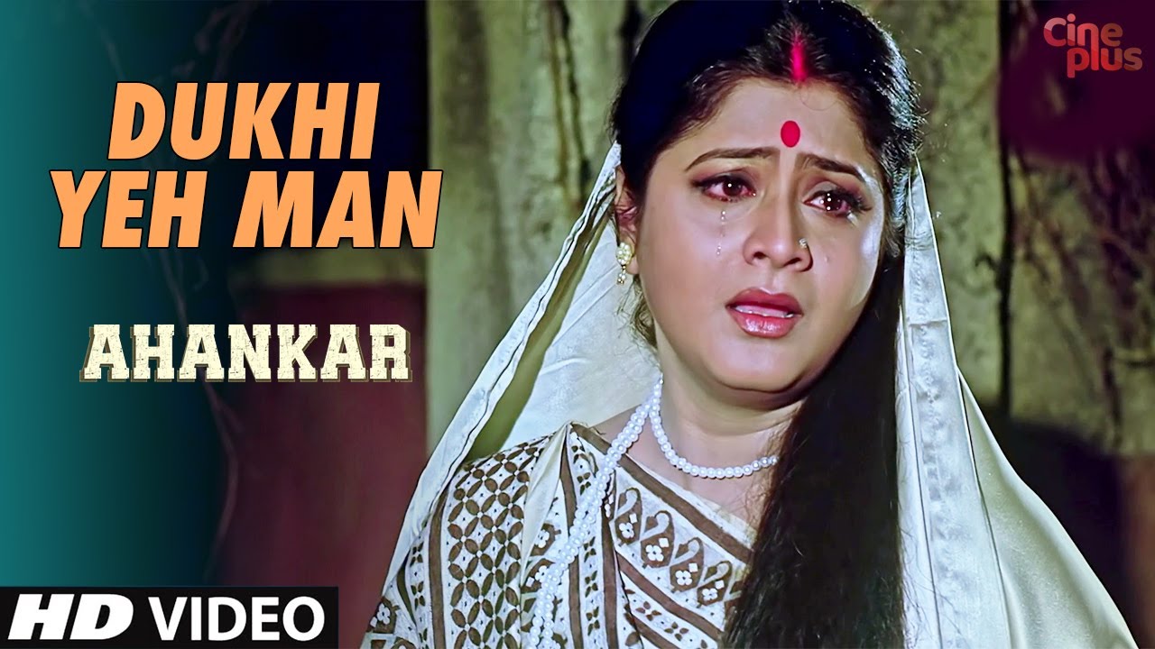 Dukh Yeh Man | Ahankar | Movie Song | Laboni Sarkar - YouTube