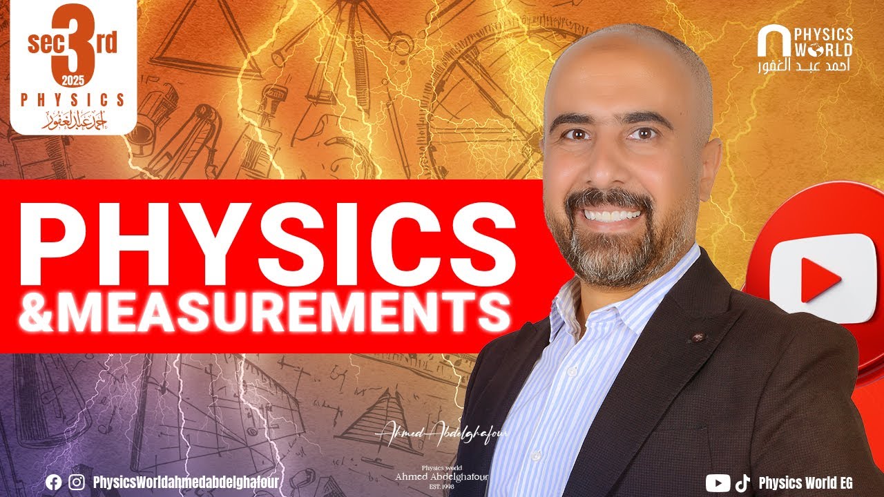 Measurements-Physics 3rd Secondary شرح - YouTube