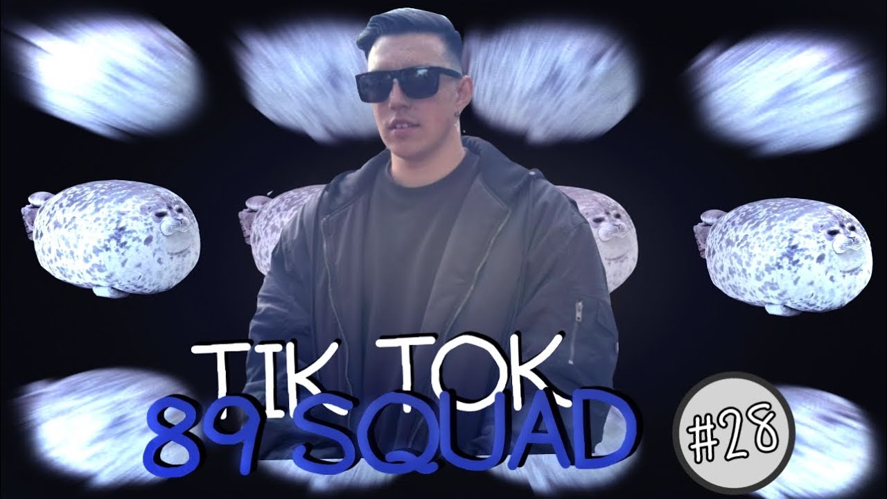 ПОДБОРКА МЕМОВ ИЗ ТИКТОКА С 89-ЫМ СКВАДОМ || 89 SQUAD MEMES TIKTOK ...