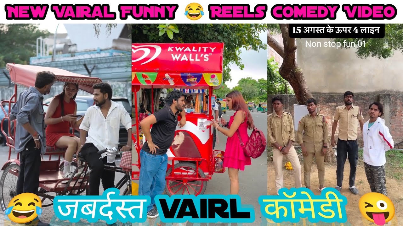 Non stop funny reels video 😂 || Instagram viral #funny #reels # ...
