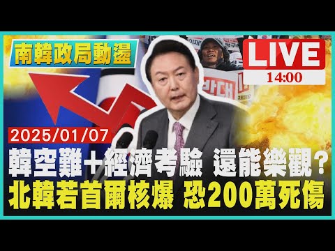 【直播Live不漏接】X TVBS選新聞 │TVBS新聞網