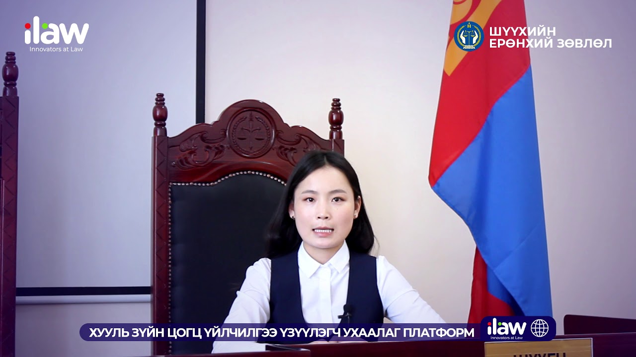 Эрүүгийн хэрэг үүсгэж яллагдагчаар татсан тогтоол албан ёсоор