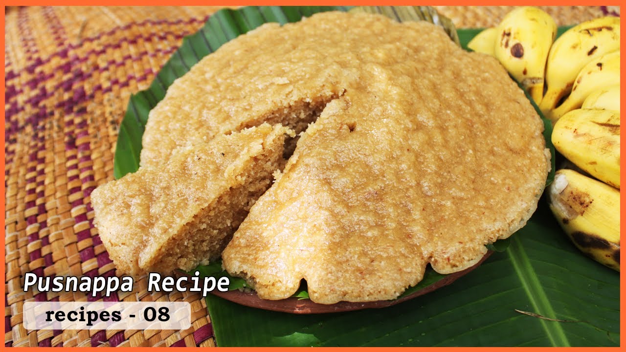 පුස්නාප්ප අපේ ගමේ විදිහට හදමු Pusnappa Recipe Sri Lanka by Cooking with ...