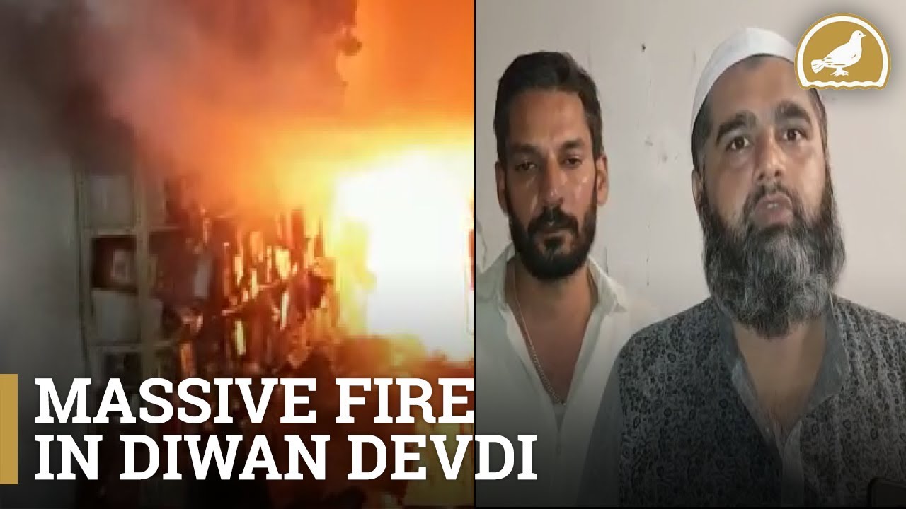 Massive fire breaks out at a shop in Diwan Devdi - YouTube