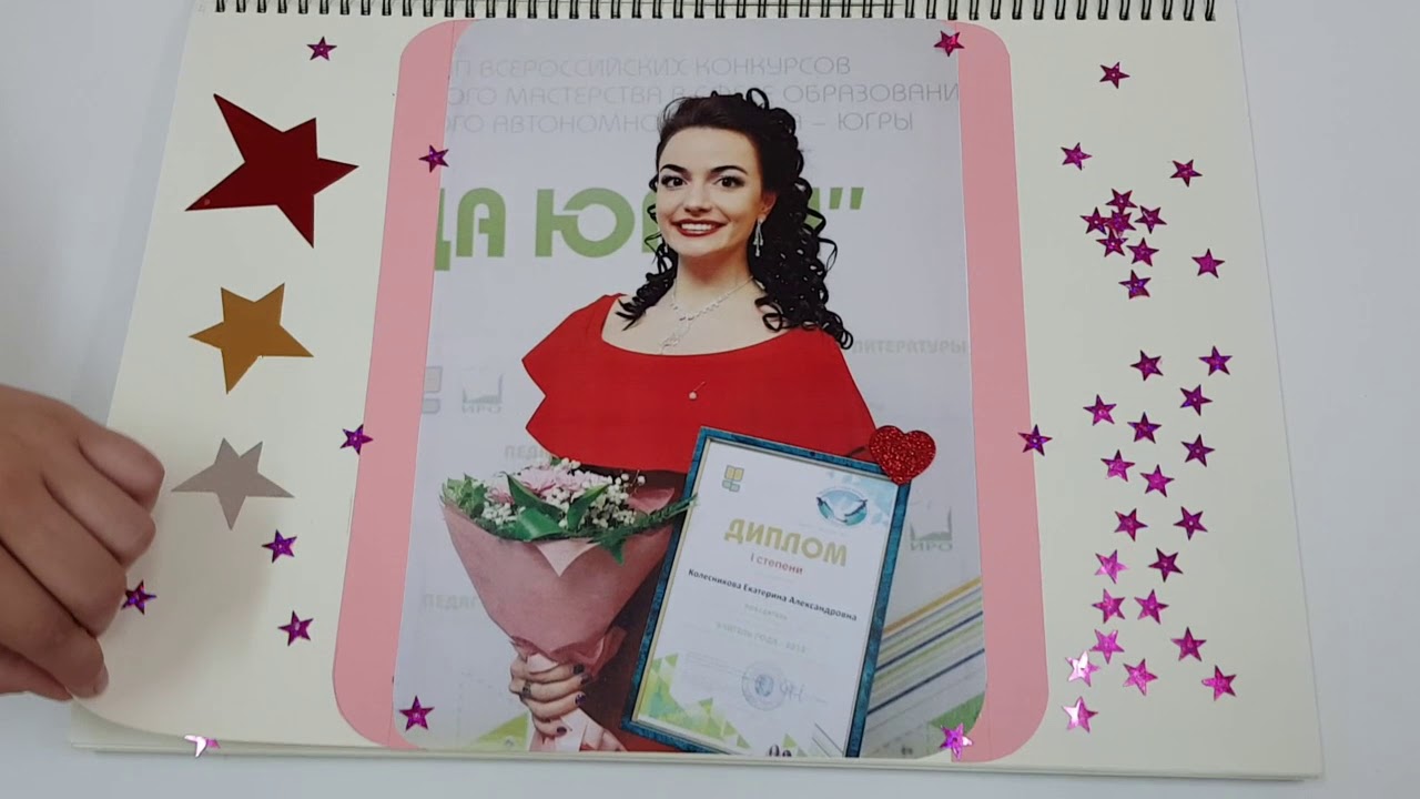 Наш учитель is the BEST - YouTube
