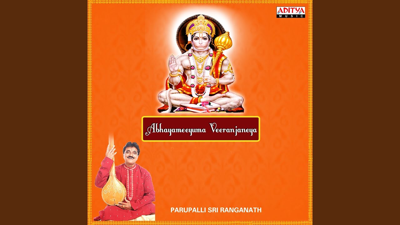 Shri Anjaneyuni - YouTube