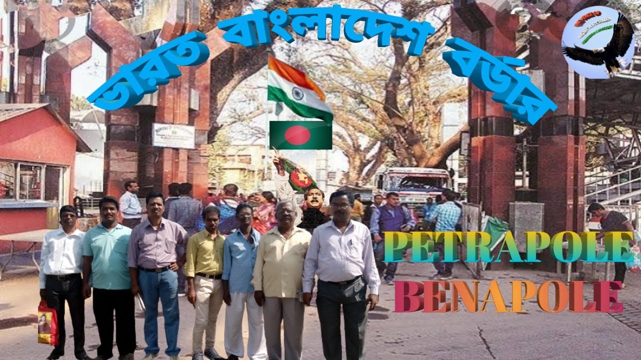India-Bangladesh Border || Exclusive documentary of Petrapole-Benapole ...