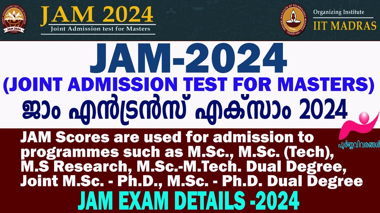 JAM exam 2024. IIT Madras. Joint Admission for Masters. Jam exam ...