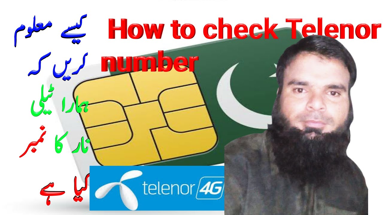 How to check my telenor number #Howto checkmytelenornumber #Shortvideo ...