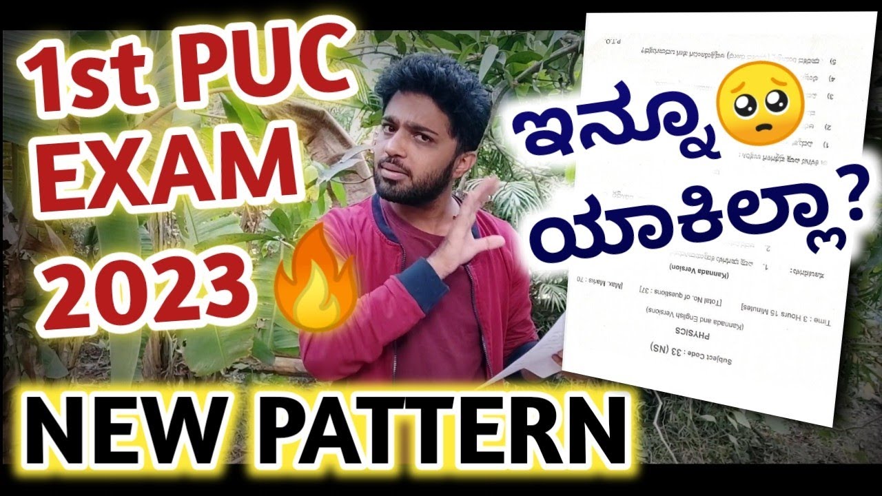 1ST PUC MODEL QUESTION PAPER 2023 1ST PUC BLUEPRINT 2023 EXAM WILL 1st-puc-model-question-paper-2023-1st-puc-blueprint-2023-exam-will