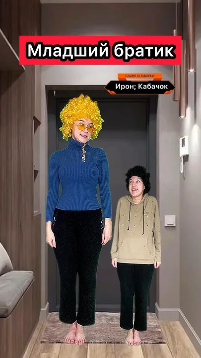 Как думаете это был сон приколы юмор жиза приключения скетч