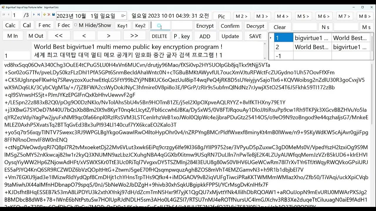 World Best Bigvirtue1 Public Key Encryption Programs Perfect Working Video 대덕 공개키 암호화 프로그램