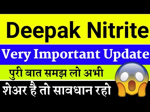 💥deepak nitrite share latest news today deepak nitrite latest news ...