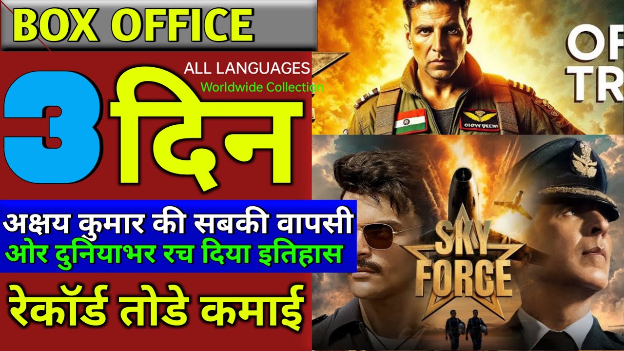 SKYFORCE Box Office Collections, Akshay Kumar, Veer P, 1st Day ...