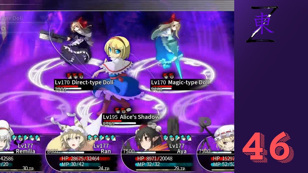 Labyrinth of Touhou 2 - Part 46 - YouTube