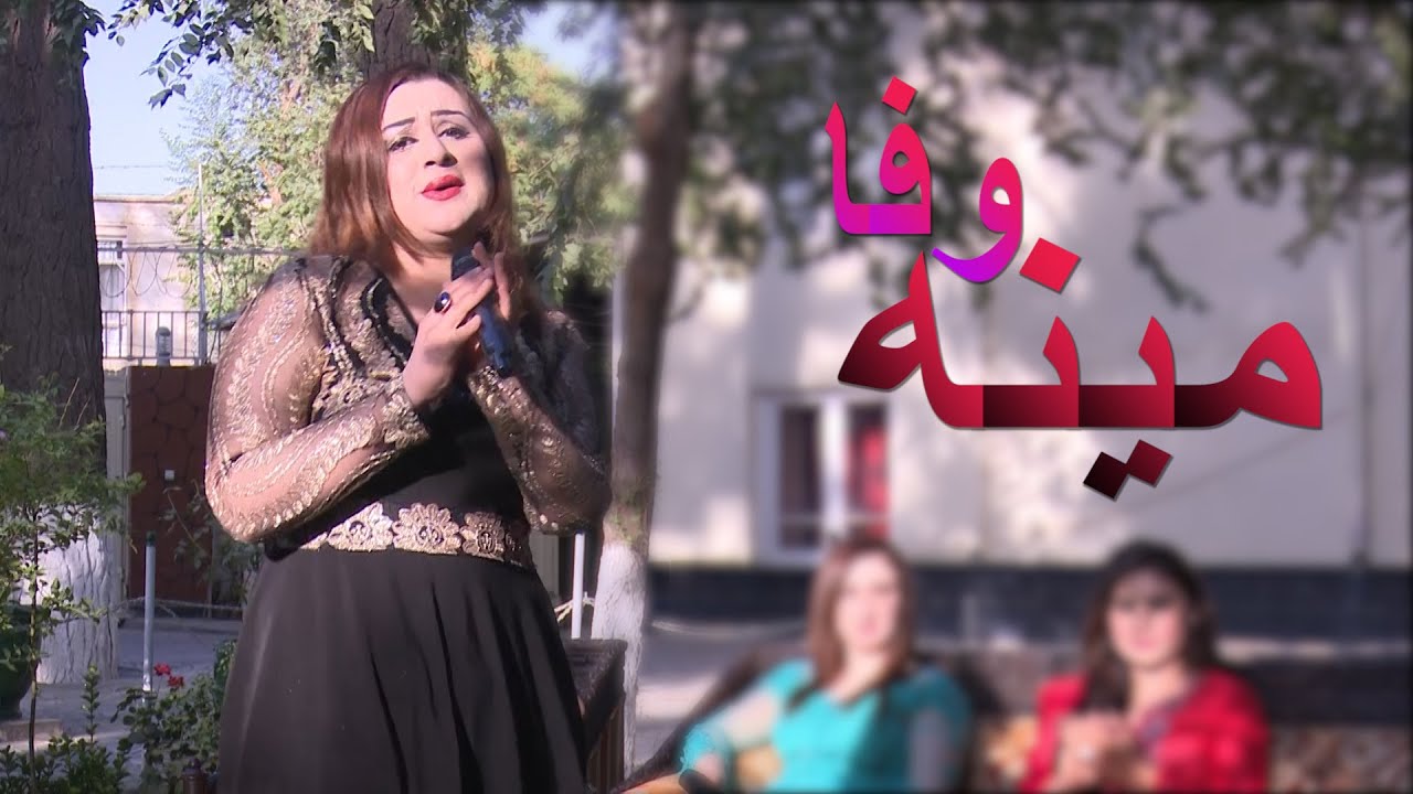 Mina wafa /Bangicha - YouTube
