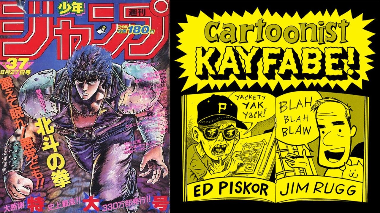 Classic Shonen Jump from the early 80s! Fist of the Northstar ...