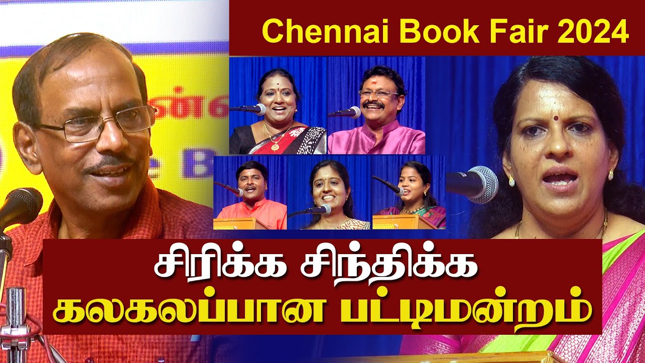 Latest Pattimandram | Raja | Bharathi Baskar - YouTube
