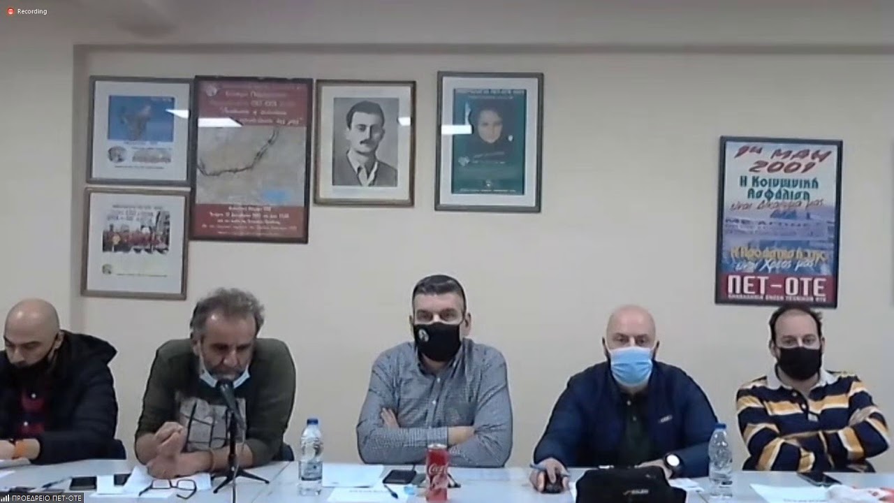 Η τοποθέτηση της ΑΣΕ στη δευτερολογία στην 41η έκτακτη ΣΑ στις 19/12 ...