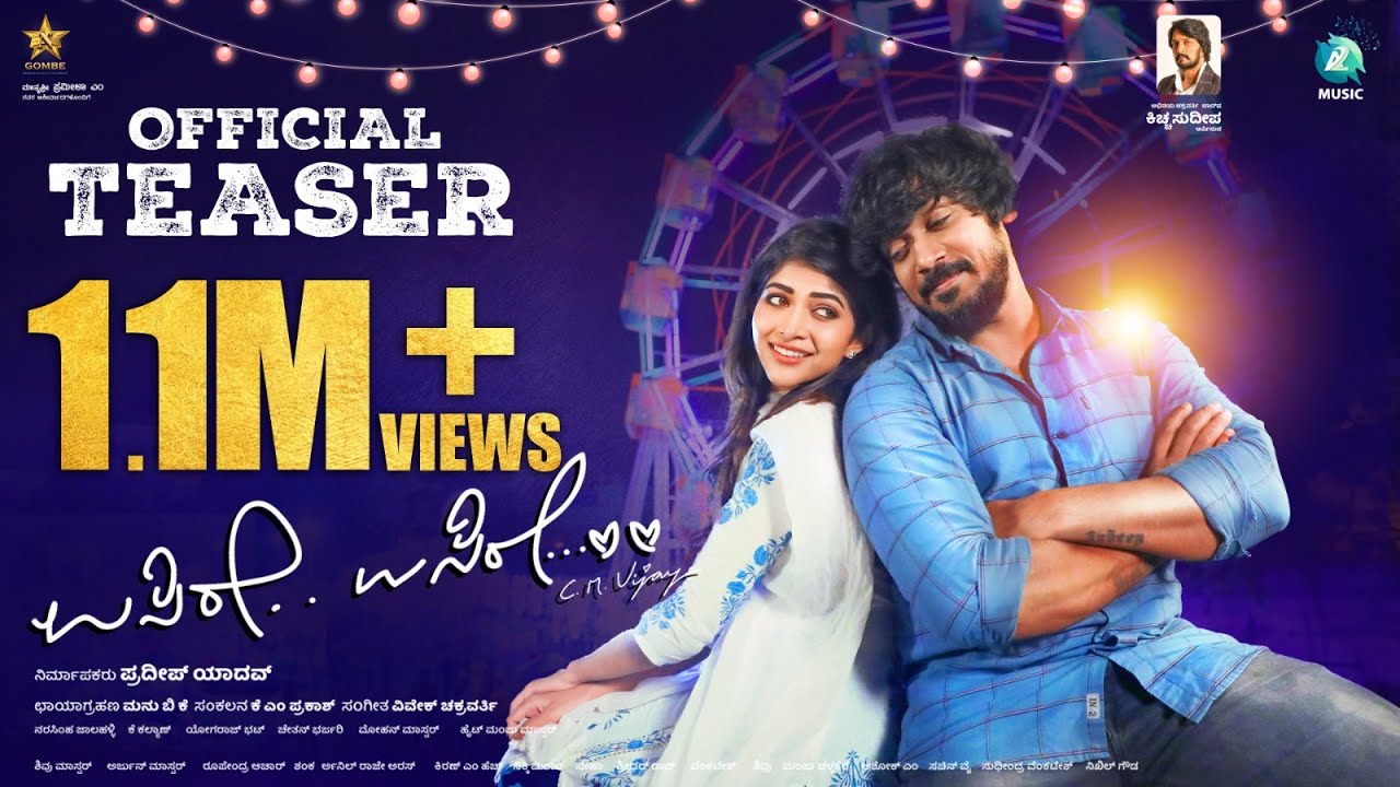 Usire Usire Official Teaser | Kiccha Sudeep | Rajeev Hanu | Srijitha ...