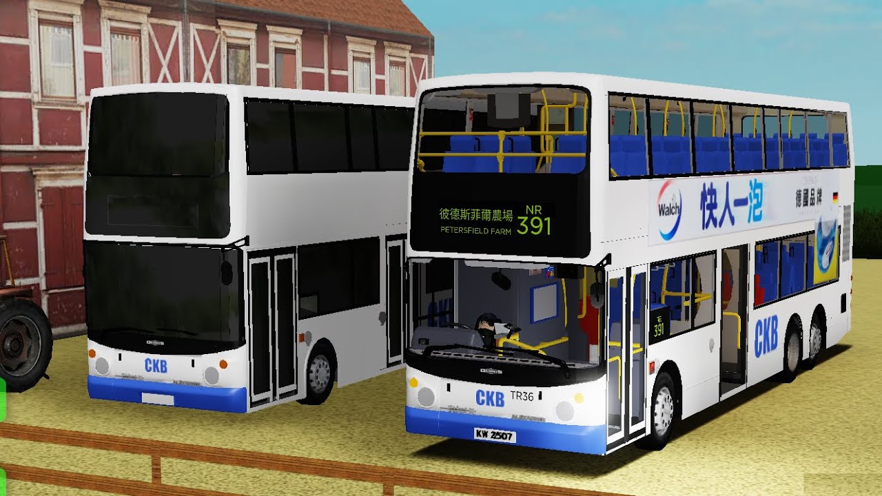 Roblox Notts Plains | NR391 | To Petersfleid Farm | original video ...