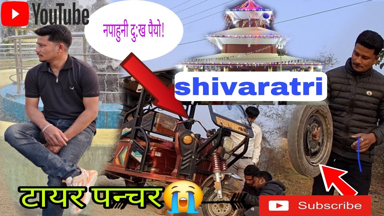 🕉️Shivaratri ko din hunu samma vayo || Tayar panchar vayarw tanab ...