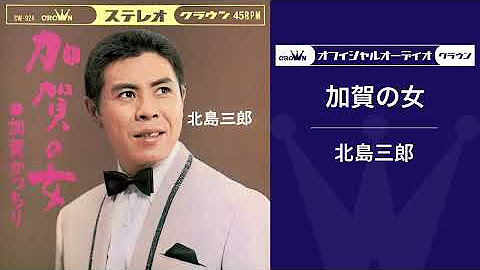 第20回NHK紅白歌合戦歌唱曲（1969年） - YouTube