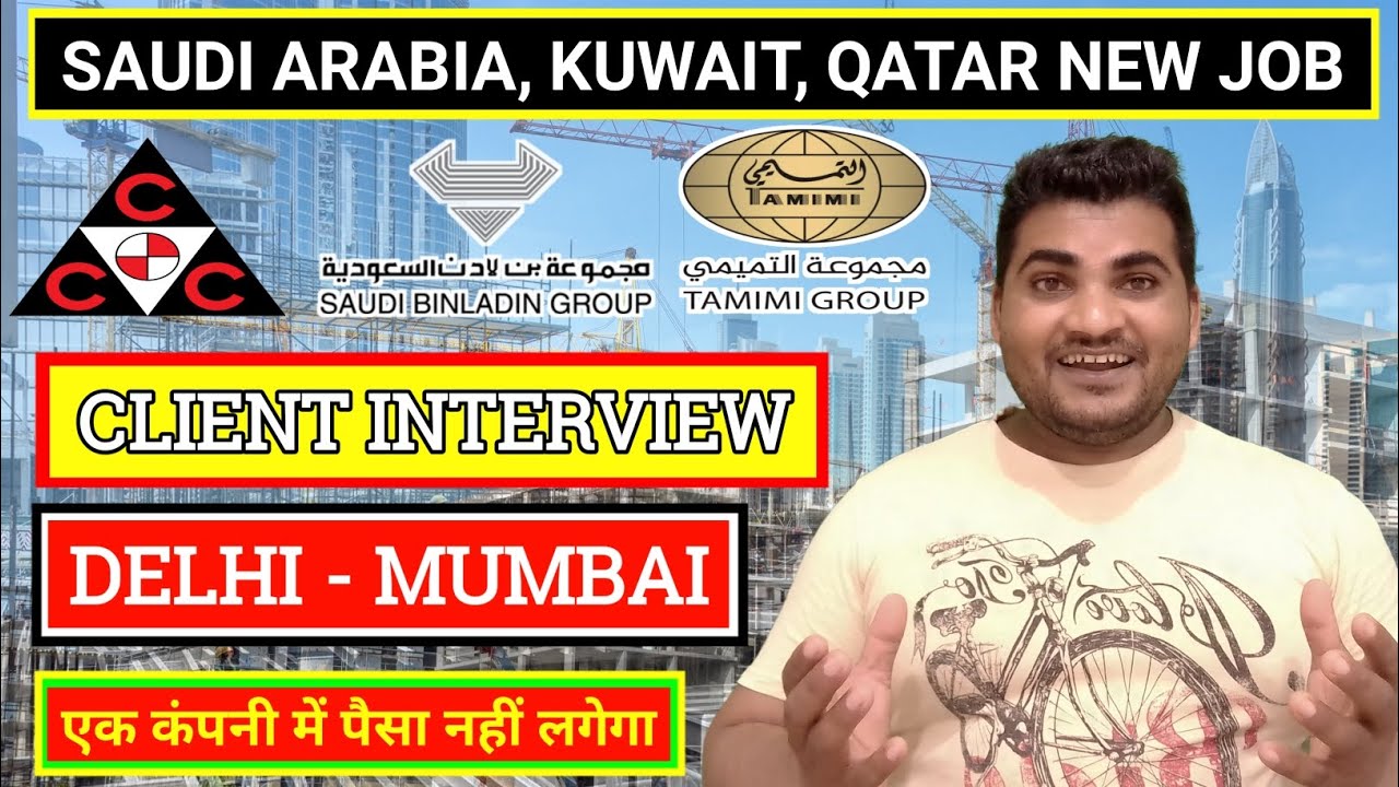 Saudi Binladin Group | Al Tamimi Group | CCC Qatar Company || Gulf Job ...