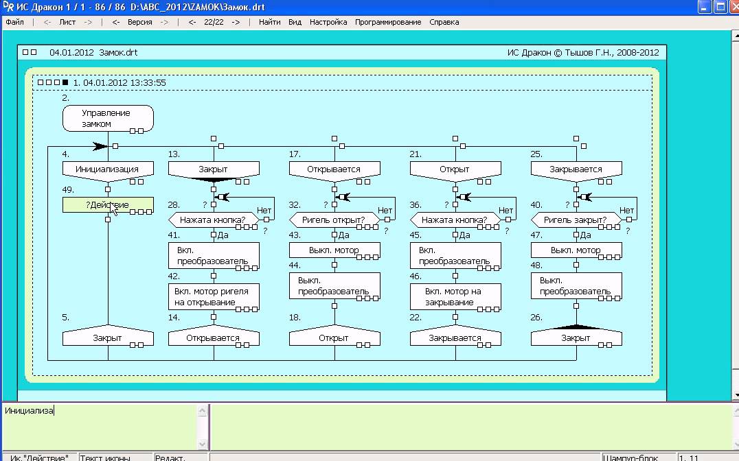 is_drakon_part1.flv - YouTube