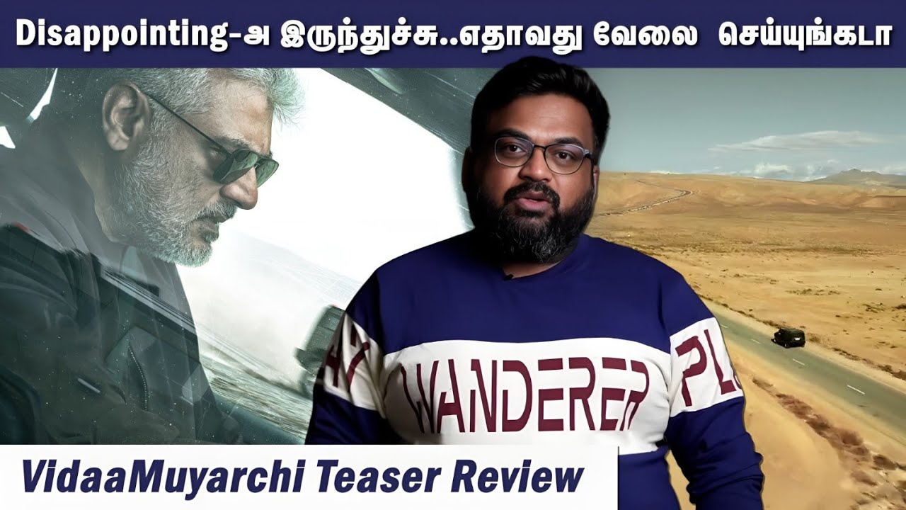 Vidaamuyarchi Teaser Review by Prashanth | Ajithkumar | Trisha ...