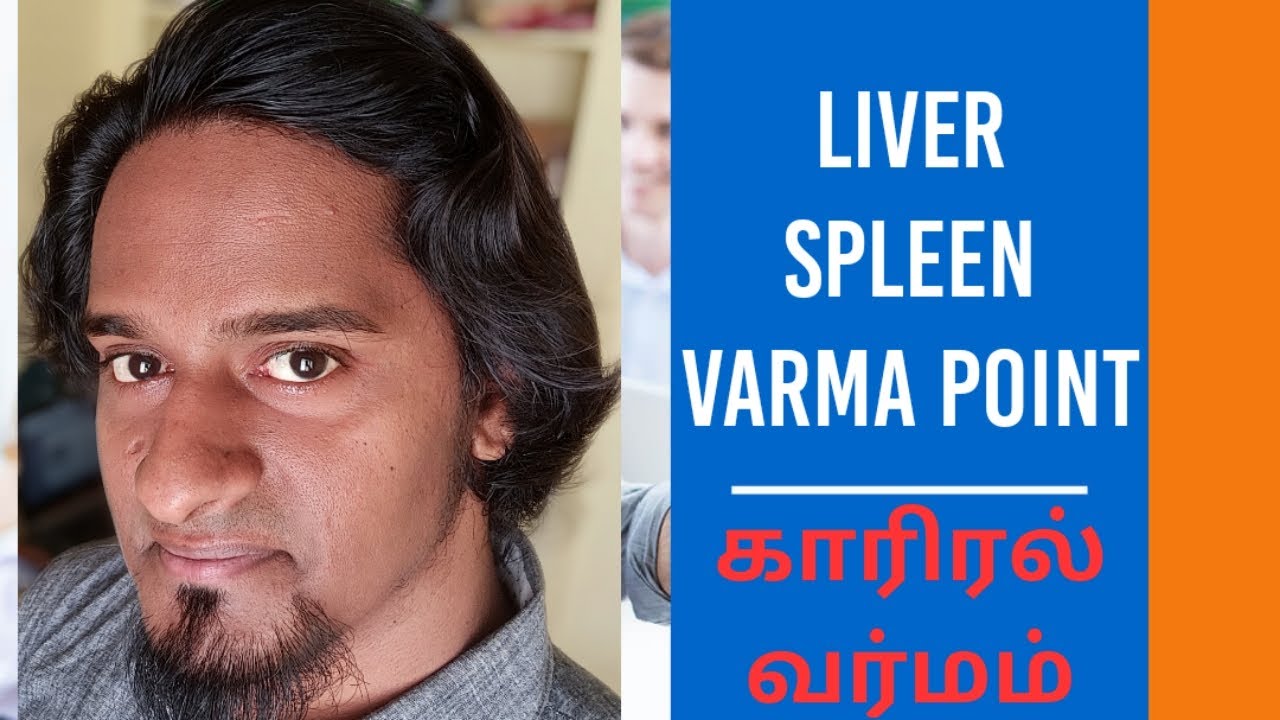 Digestive Varma point -vinodhan காரிரல் வர்மம் - YouTube