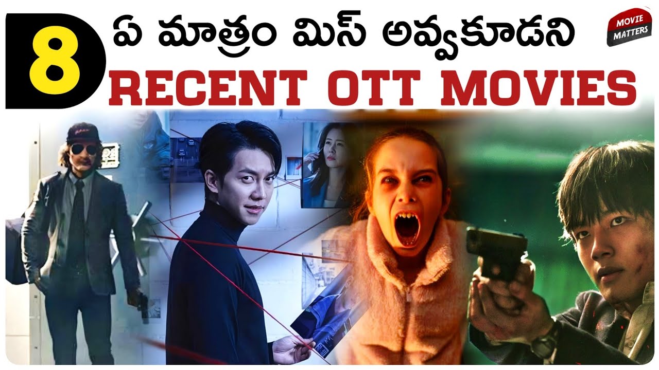 8 Best Recent OTT Movies | Prime Video, Netflix | Movie Matters - YouTube