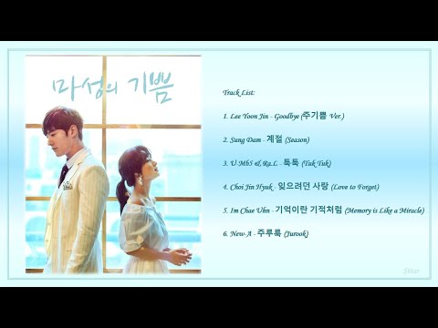 [Playlist] 마성의 기쁨 (Devilish Charm) Korean Drama OST Full Album
