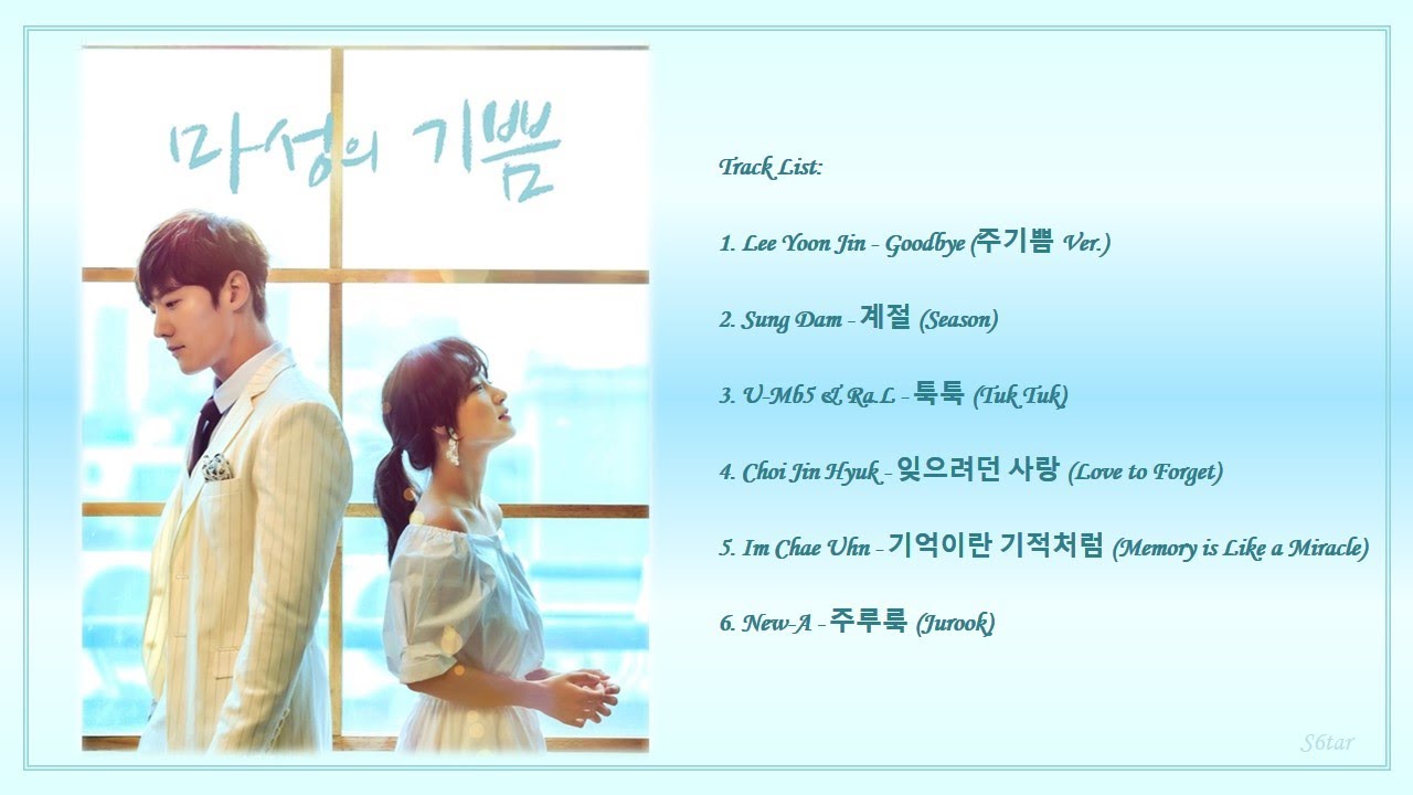 [Playlist] 마성의 기쁨 (Devilish Charm) Korean Drama OST Full Album - YouTube