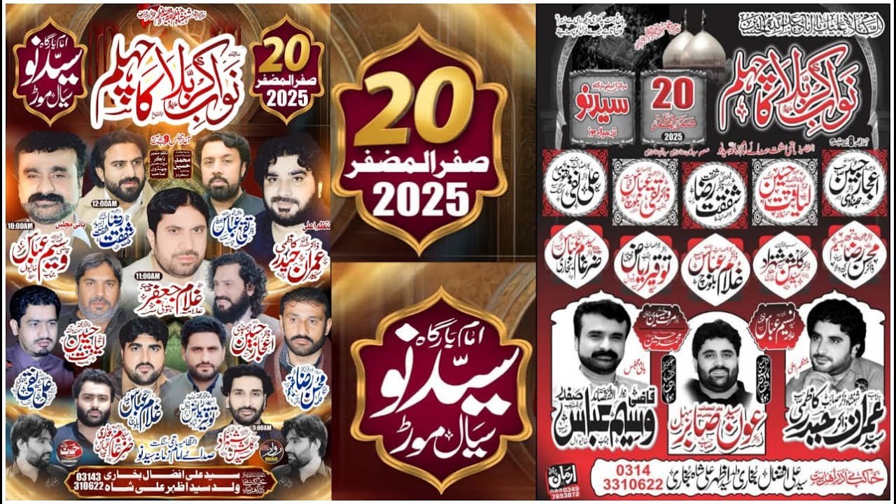 Live Majlis 20 Safar 2025 Imam Bargah Syed No Sial More ...